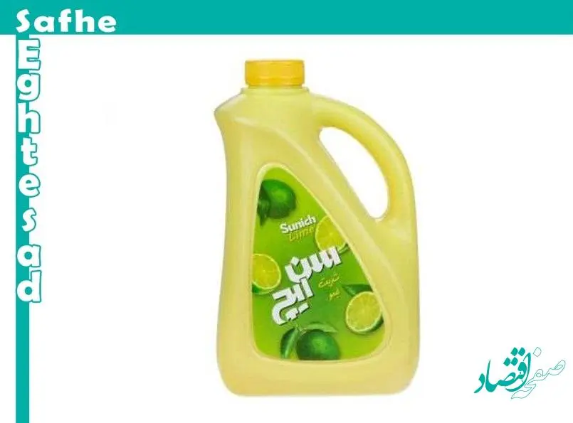 همه چیز درباره شرکت عالیفرد با نام تجاری سن ایچ + تاریخچه و فعالیت ها
