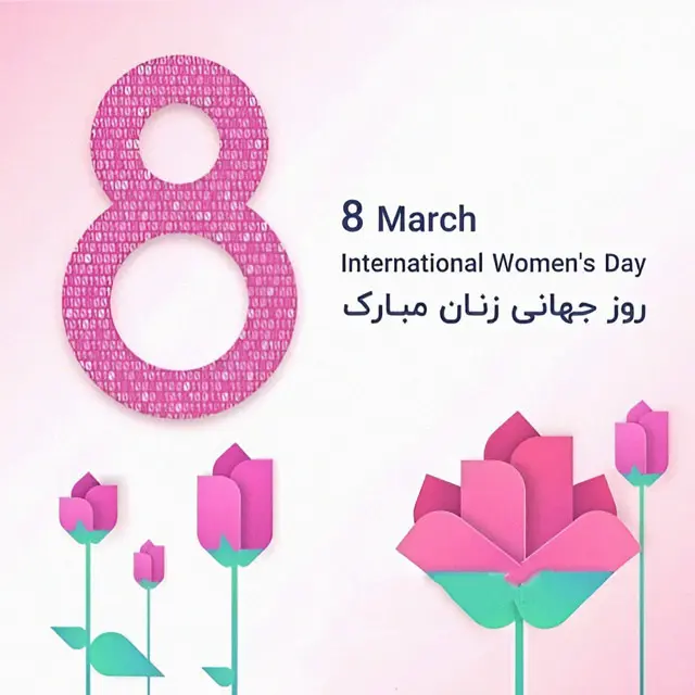 تاریخ روز جهانی زن در تقویم ۱۴۰۲ چه روزی است؟