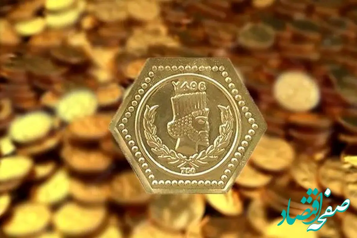جدیدترین جدول قیمت سکه پارسیان امروز دوشنبه ۲۹ بهمن ۱۴۰۳ قیمت طلا و